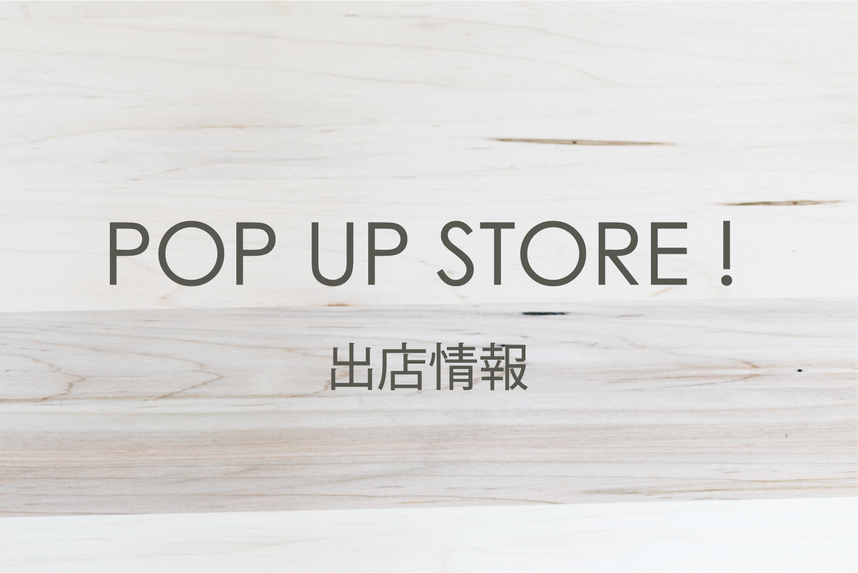 RASTENIE ラステニエ 公式オンラインストア – RASTENIE｜ラステニエ 公式オンラインストア